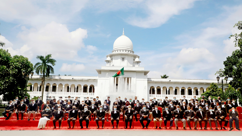 Home : Supreme Court of Bangladesh